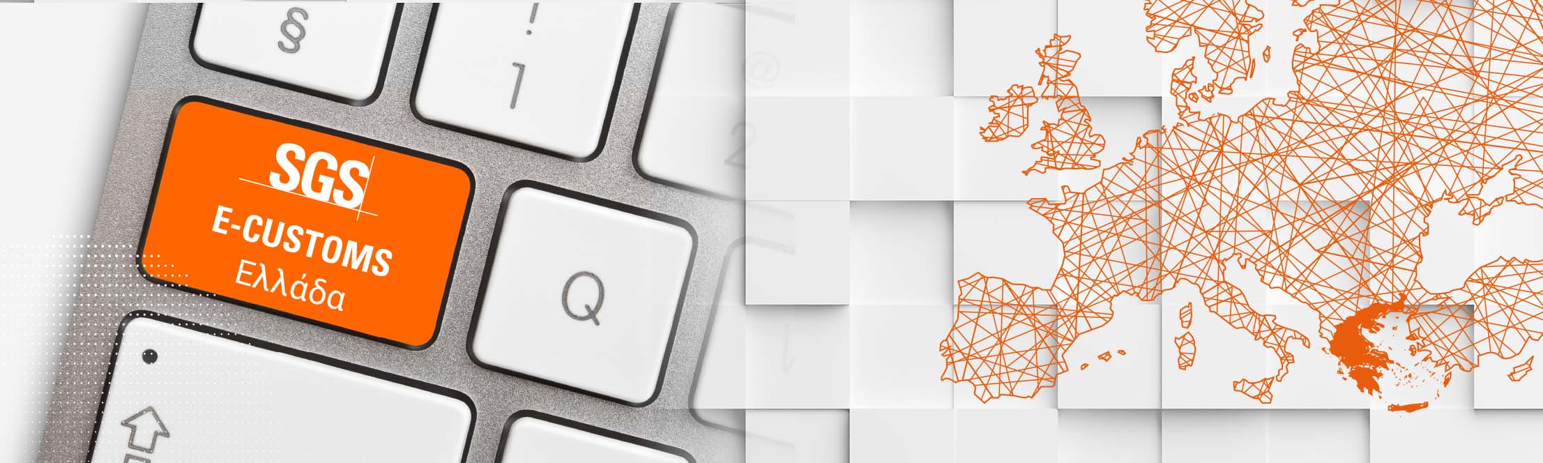 SGS e-Customs Greece - SGS e-Customs